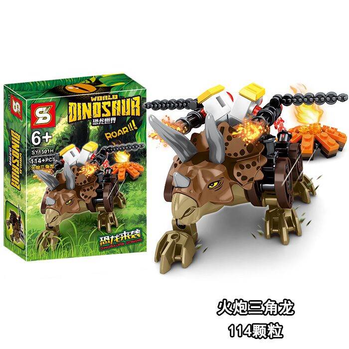 Mainan Dinosaurus Jurassic World Movie Dino T rex Tyrannosaurus Lego ...