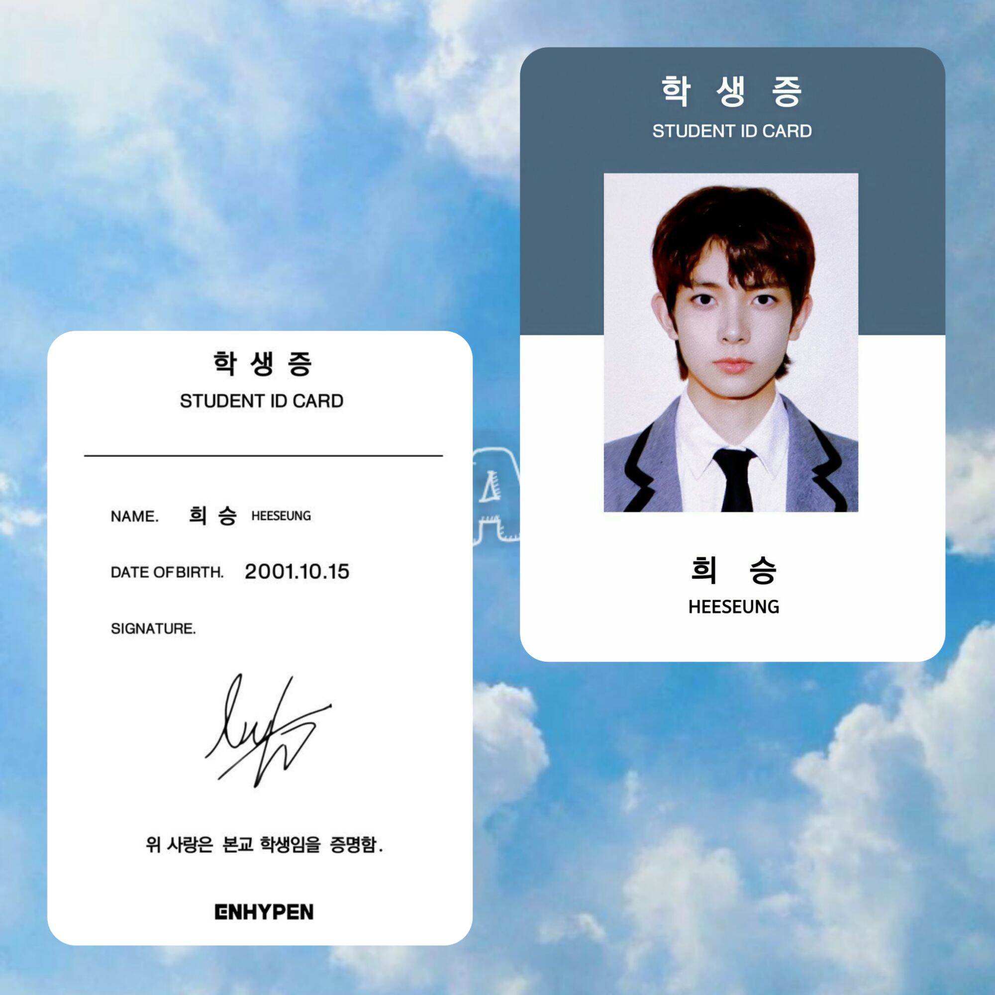 ENHYPEN PHOTOCARD 2021 SEASON GREETINGS - ID CARD ENHYPEN | Lazada ...
