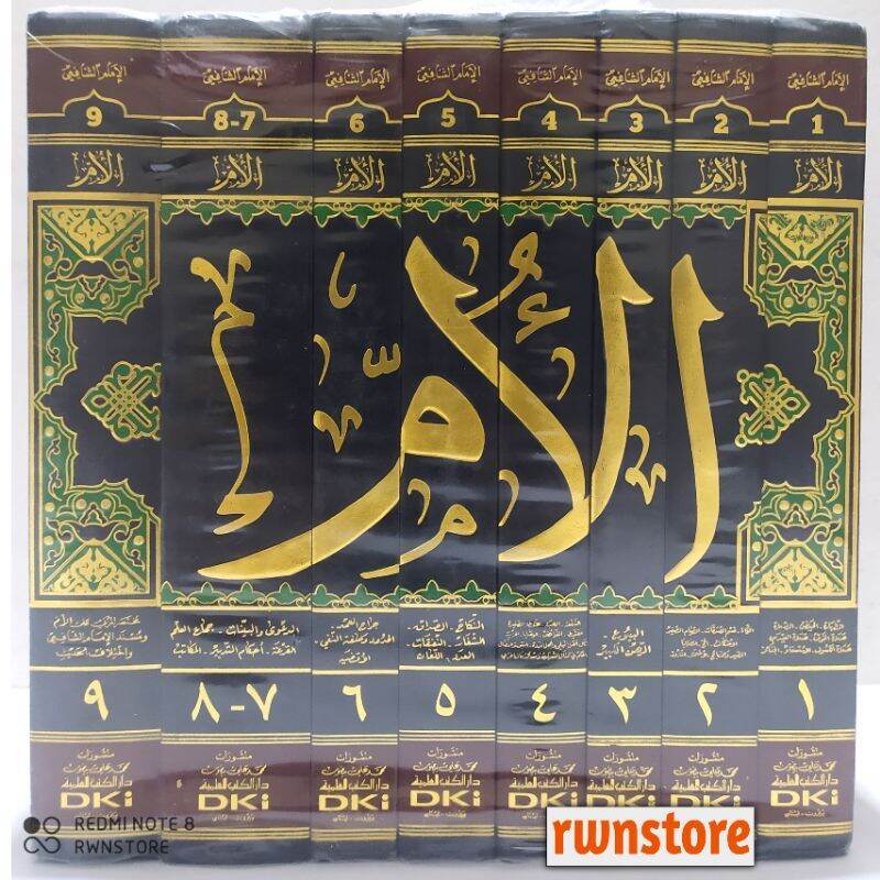 Kitab Al UMM kitab al um al ummm Imam Asy Syafi'i as Syafi'i DKI Kertas ...