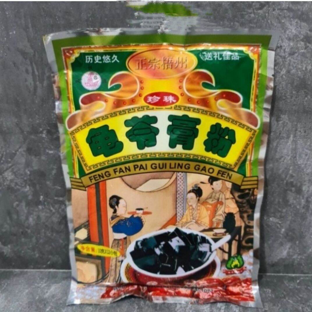 Feng fan Pai ling gao fen tepung jelly guling gao | Lazada Indonesia