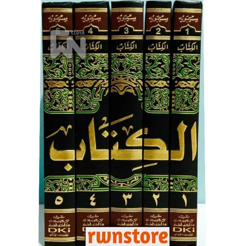 Kitab Al kitab Imam sibaweh DKI / alkitab imam sibawaihi dki / al kitab ...