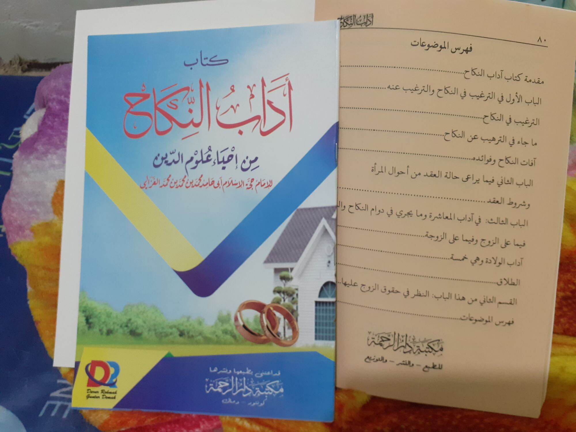 adab nikah adabun nikah kitab adab nikah kosongan | Lazada Indonesia adab nikah adabun nikah kitab adab nikah kosongan | Lazada Indonesia