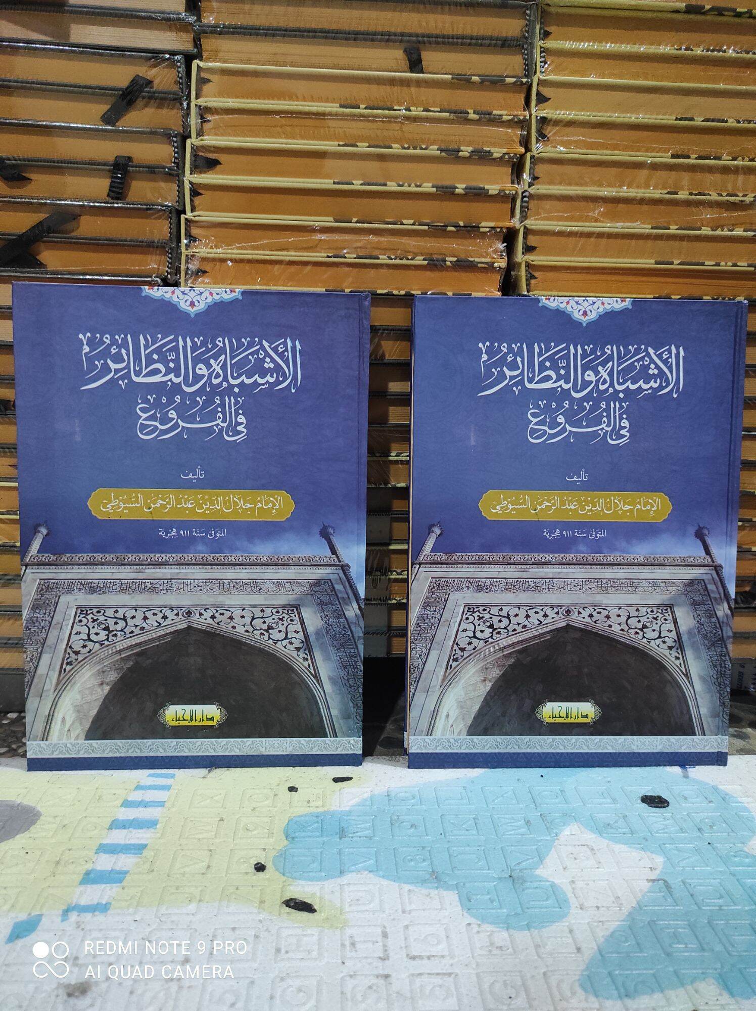kitab asybah wan nadhoir darul ihya | Lazada Indonesia kitab asybah wan nadhoir darul ihya | Lazada Indonesia