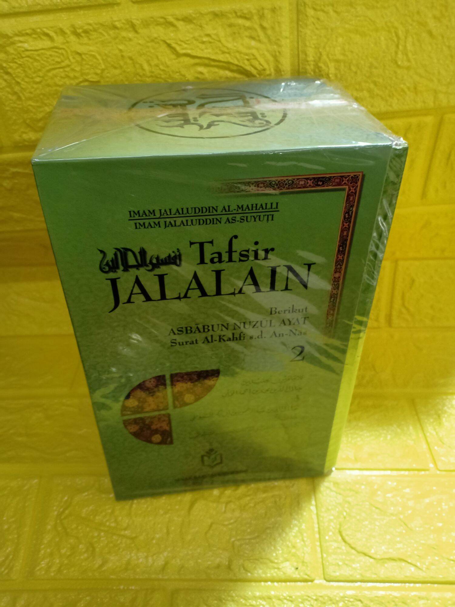 buku TAFSIR JALALAIN jilid 1 dan 2 ( Imam Jalaluddin Al - Mahalli ...