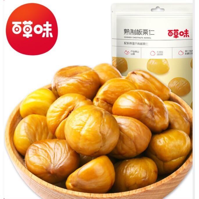 chestnut / chesnut kernel / Kernel kastanye/80g/kacang/百草味板栗仁 | Lazada ...