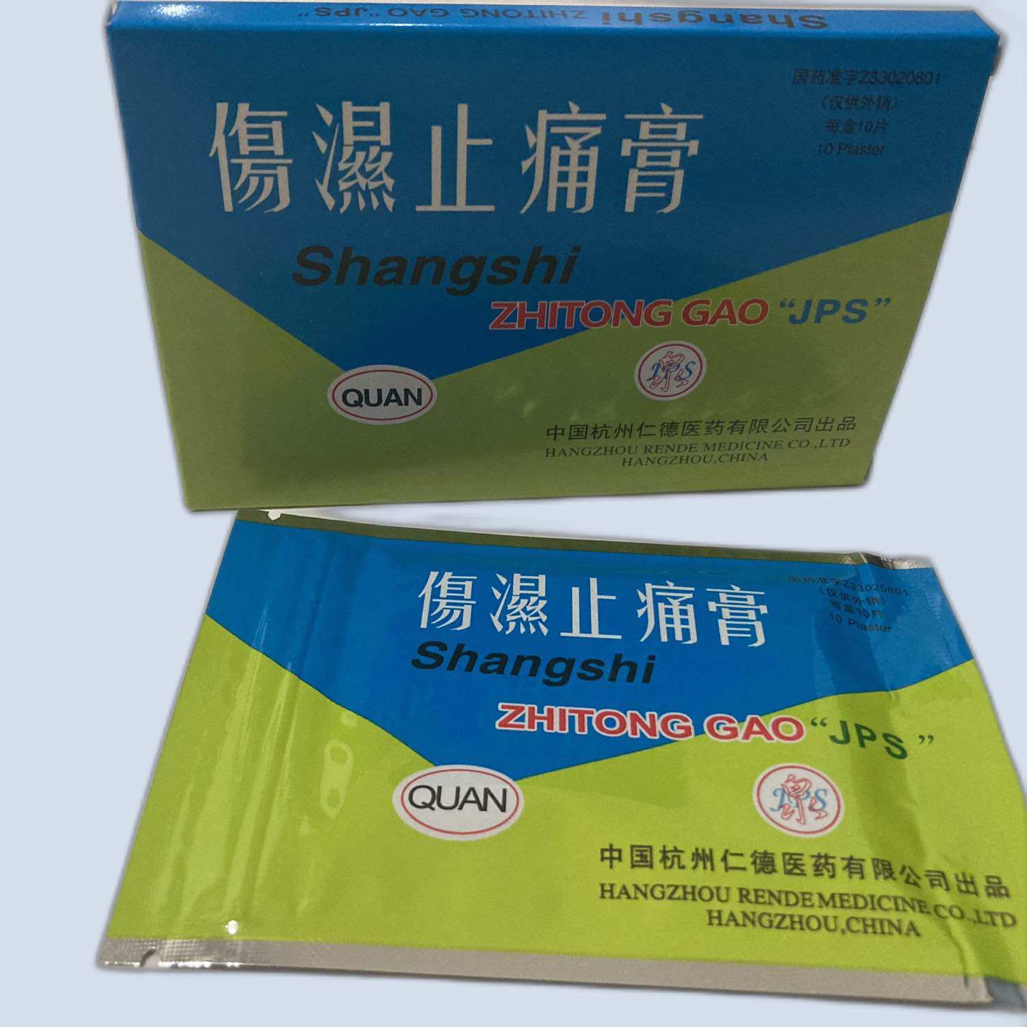 Shangshi Zhitong Gao - Koyo | Lazada Indonesia