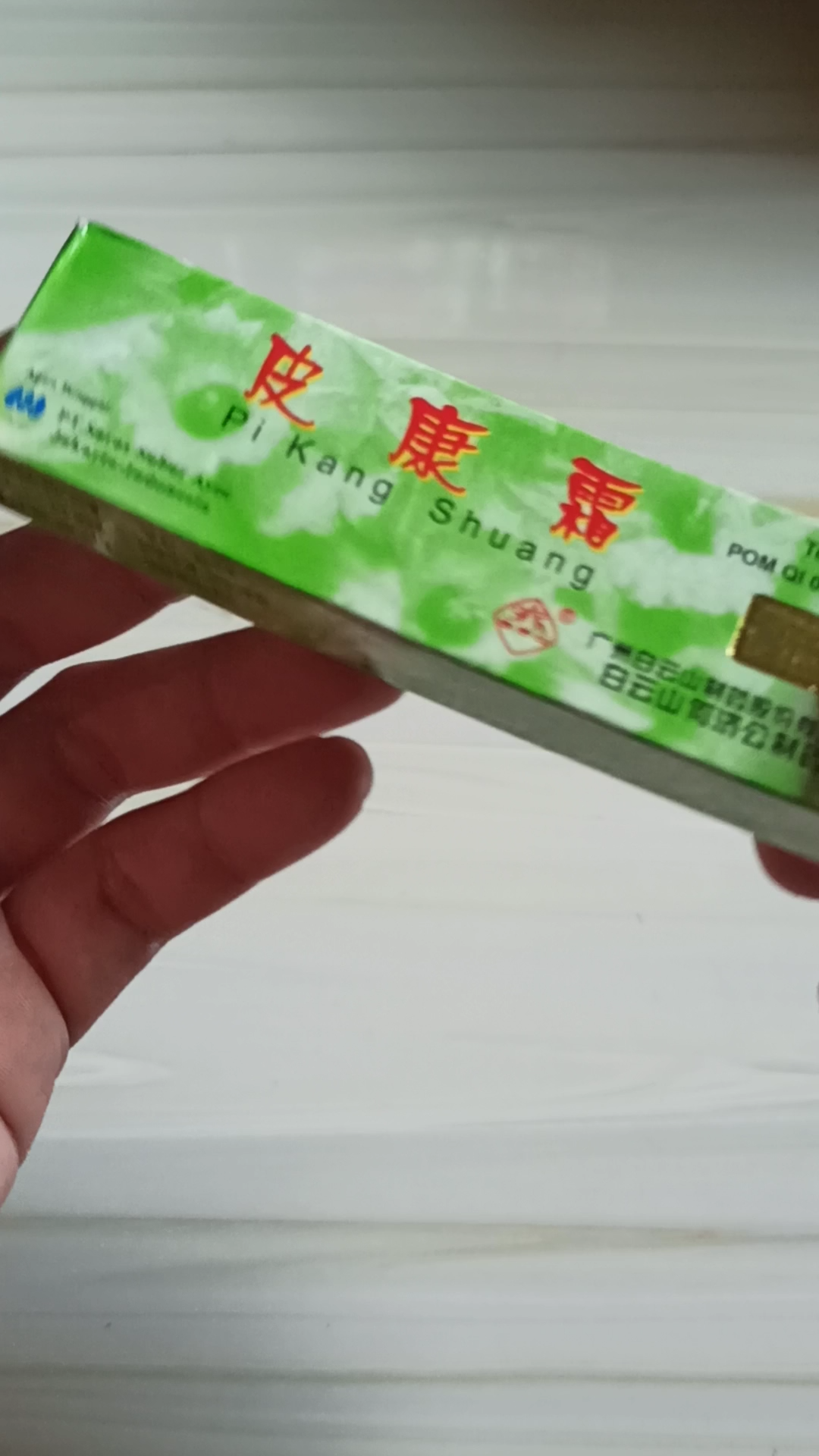 Salep Pi Kang Shuang Multi-Pak untuk Rasa Gatal dan Suntik - Pengobatan ...