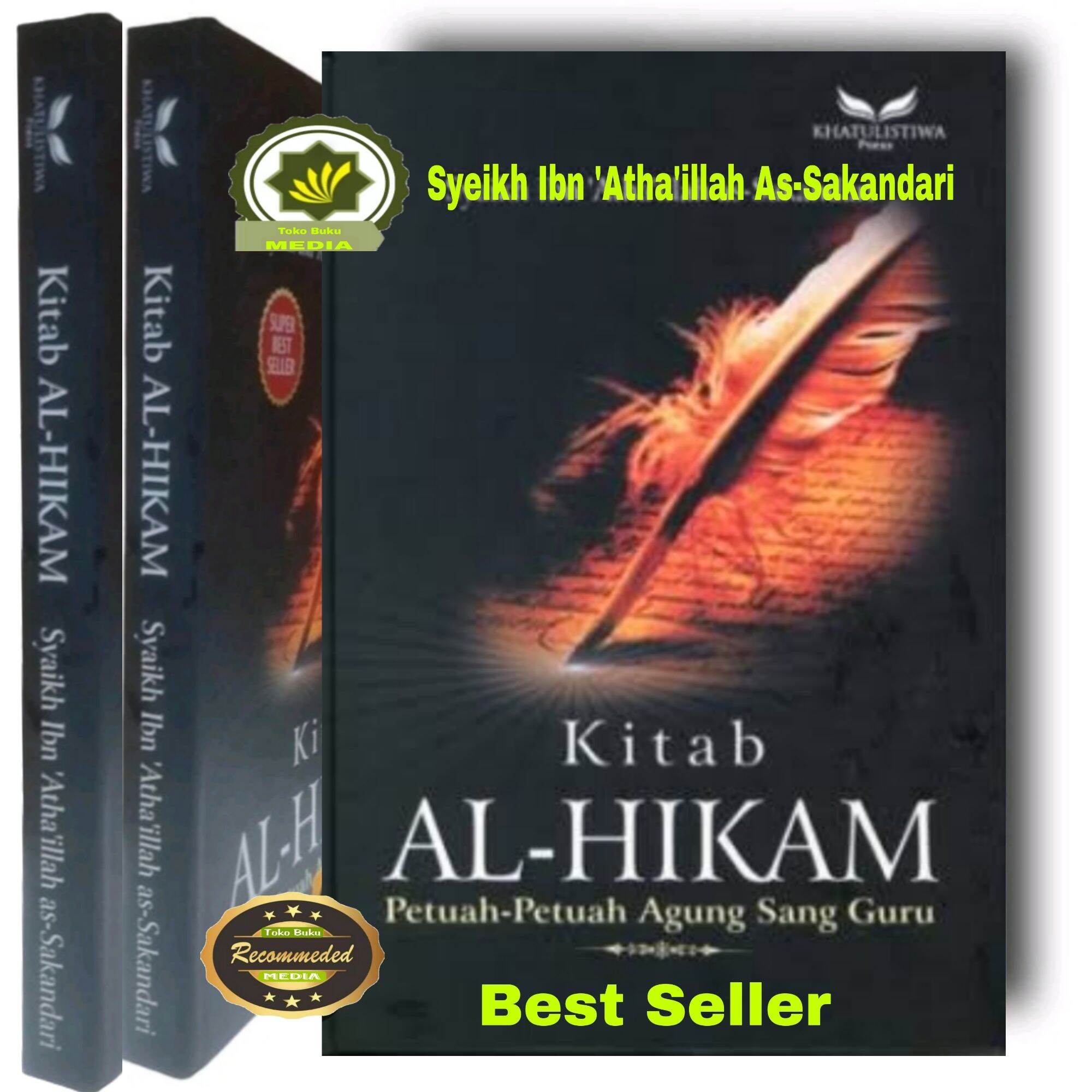 Buku AL-HIKAM Petuah Agung Sang Guru Besar Terjemah KITAB ALHIKAM Hikam ...