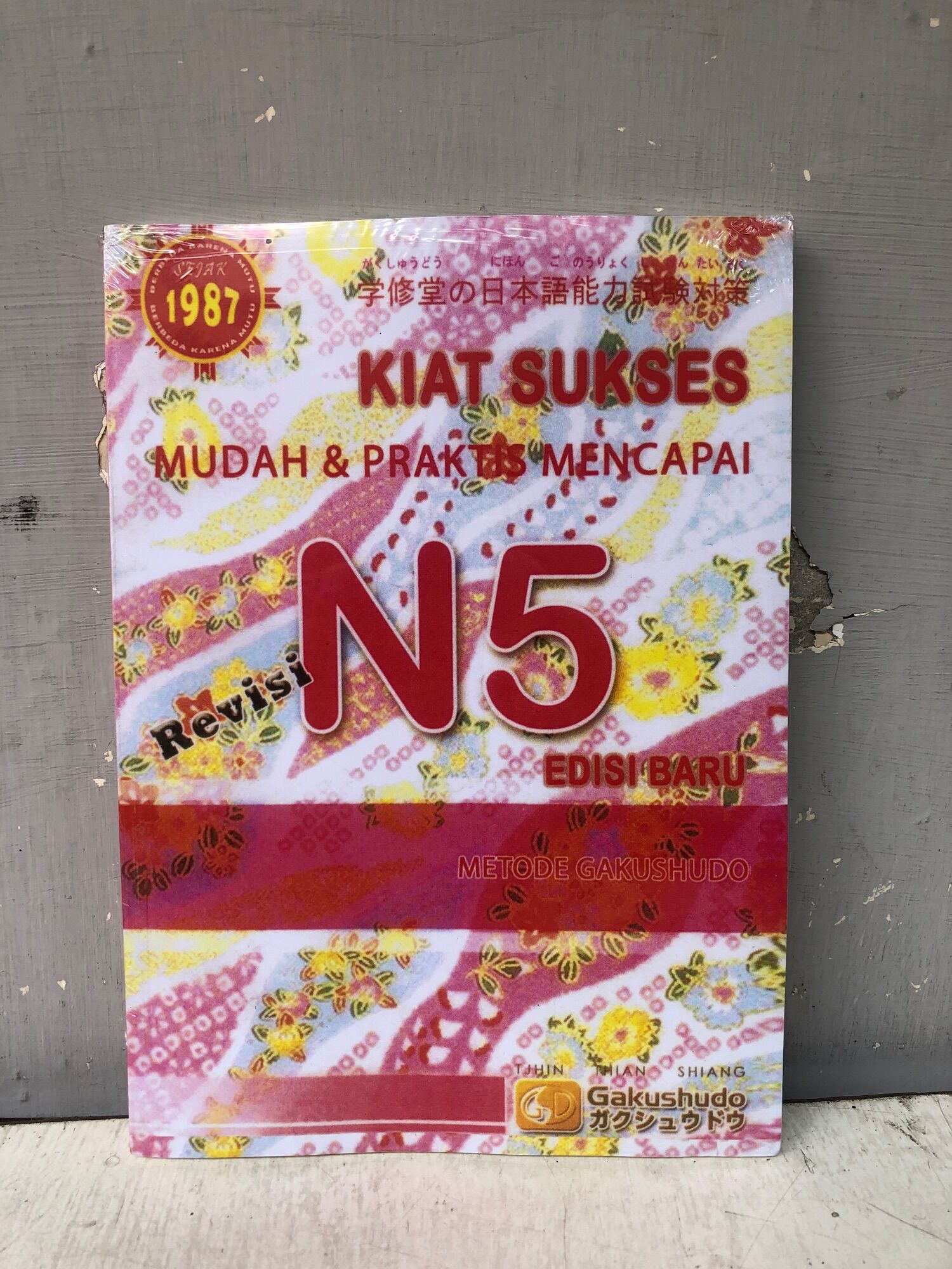 KIAT SUKSES MUDAH & PRAKTIS MENCAPAI N5 EDISI TERBARU DENGAN METODE ...