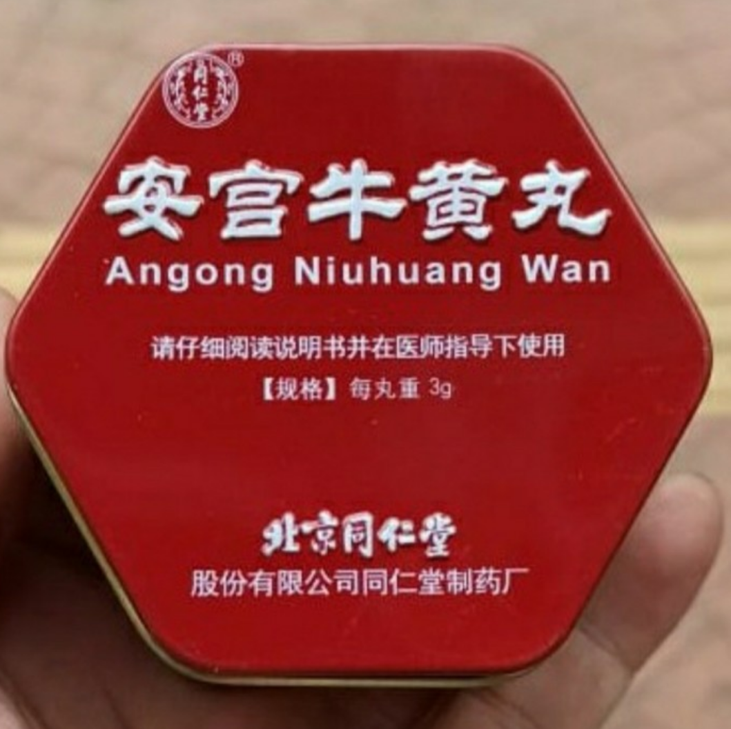 Obat Stroke Ang Kiong An Kung Ang Gong Niu Huang Wan Asli | Lazada ...
