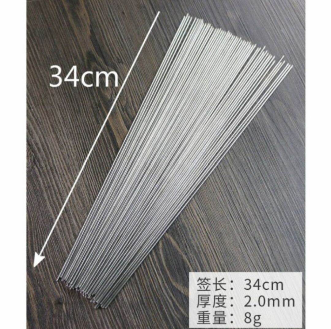 Tusuk sate stainless steel barbeque reusable cooking tools / tusukan ...