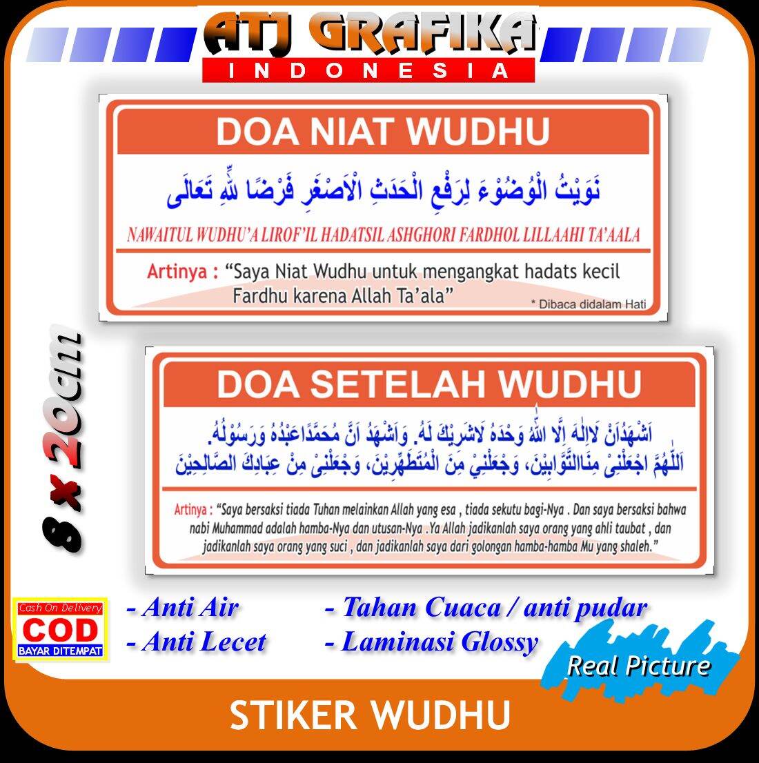 Stiker new doa wudhu sticker bersuci masjid musholla pendidikan islam ...