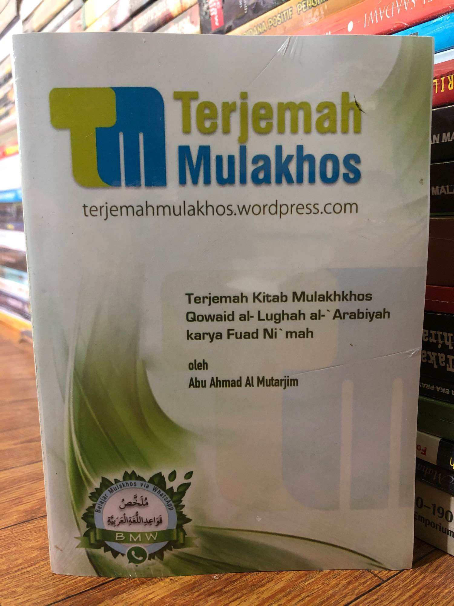 Terjemah kitab Mulakhos - Abu ahmad al mutarjim | Lazada Indonesia
