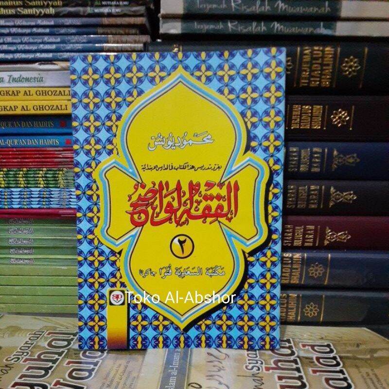 Kitab Fiqih Wadlih Fikih Wadhih Wadih Wadeh Arab Kosongan Juz 2 Kitab ... Kitab Fiqih Wadlih Fikih Wadhih Wadih Wadeh Arab Kosongan Juz 2 Kitab ...