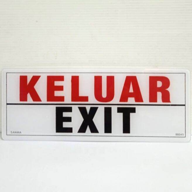 sign board label petunjuk keluar exit / masuk enter / tamu harap lapor ...