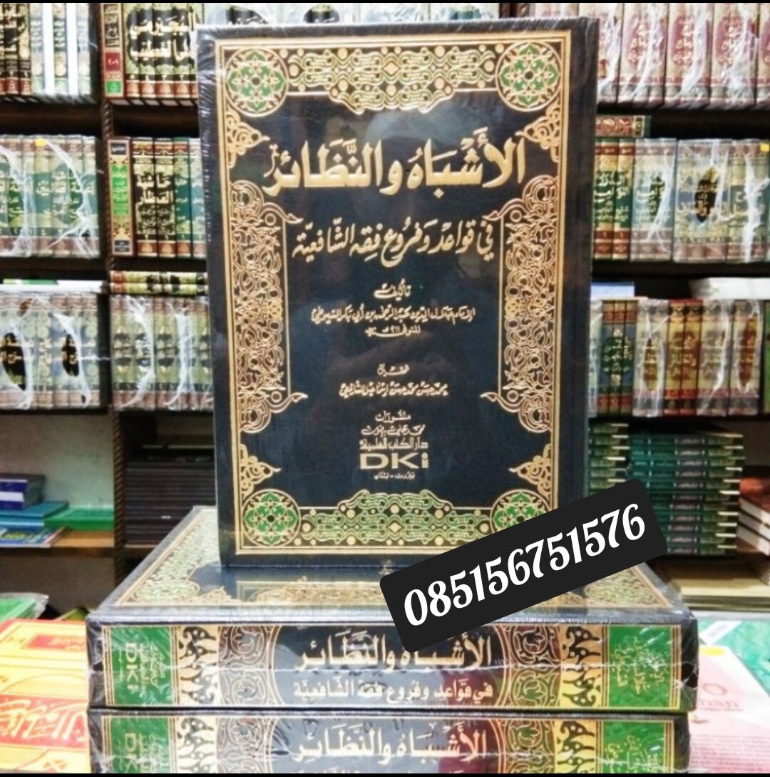 Kitab Asybah Wan Nadhoir Dki Beirut Krem 1 Jilid Qowaidul Fiqh | Lazada ... Kitab Asybah Wan Nadhoir Dki Beirut Krem 1 Jilid Qowaidul Fiqh | Lazada ...