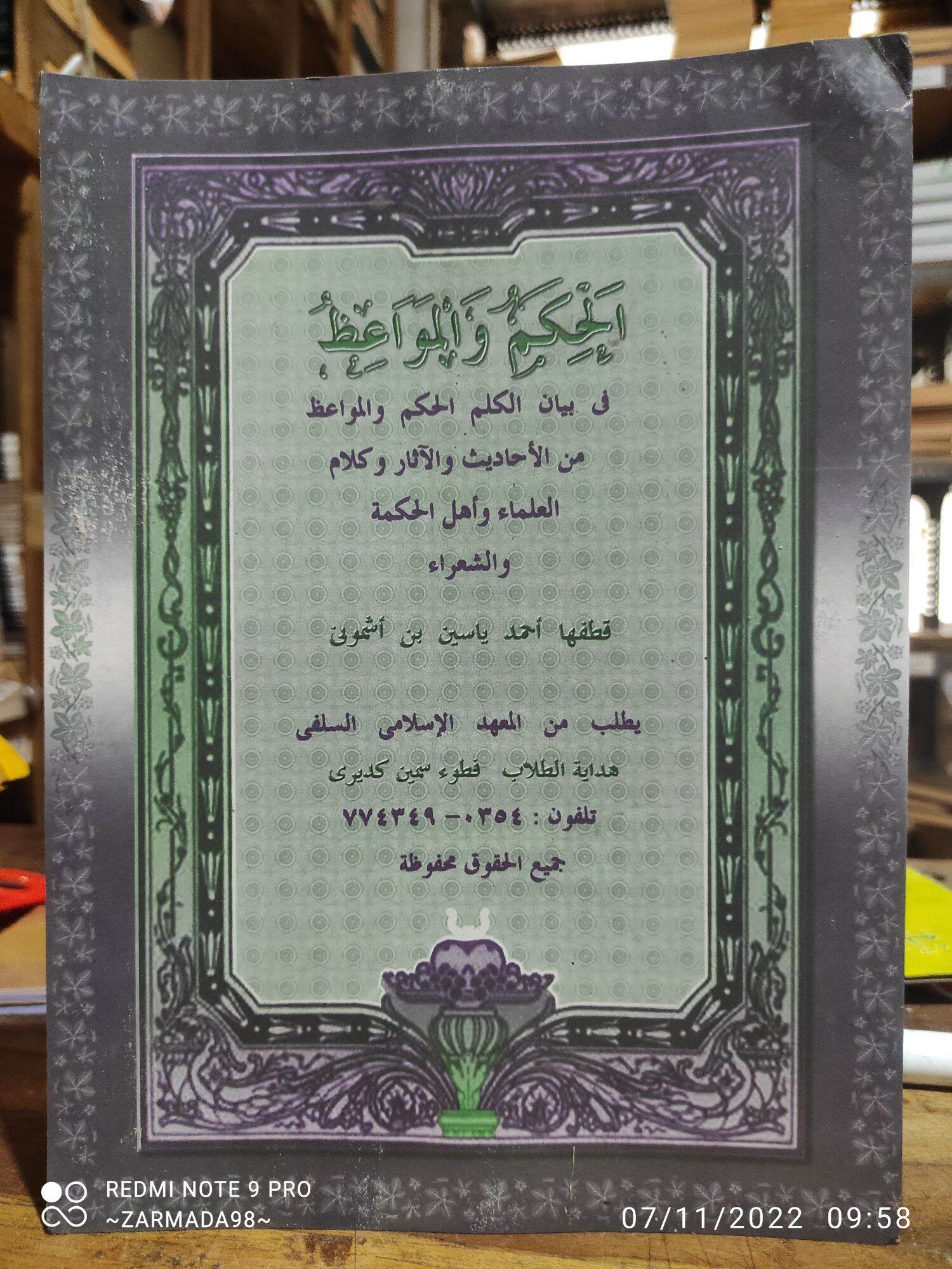 kitab hikam wal mawaid makna petuk | Lazada Indonesia