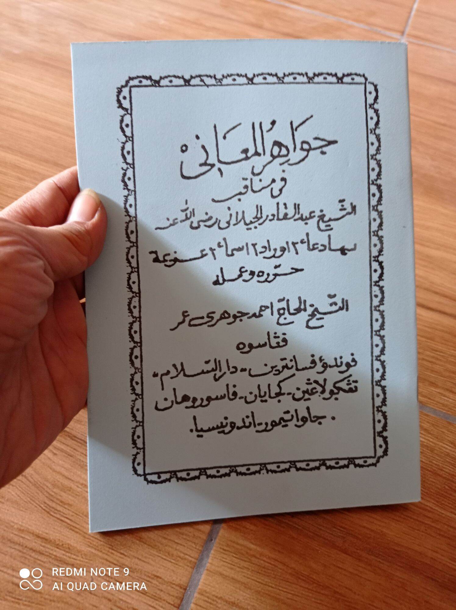 Kitab Manakib Jawahirul Ma'ani Buku Manaqib Syeikh Abdul Qodir Jailani ...