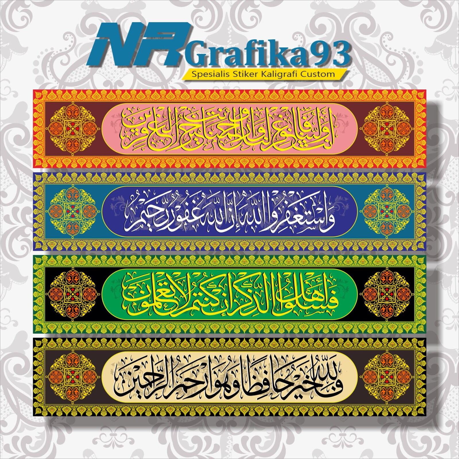 stiker Kaligrafi Custom,hiasan dinding masjid.musholah | Lazada Indonesia