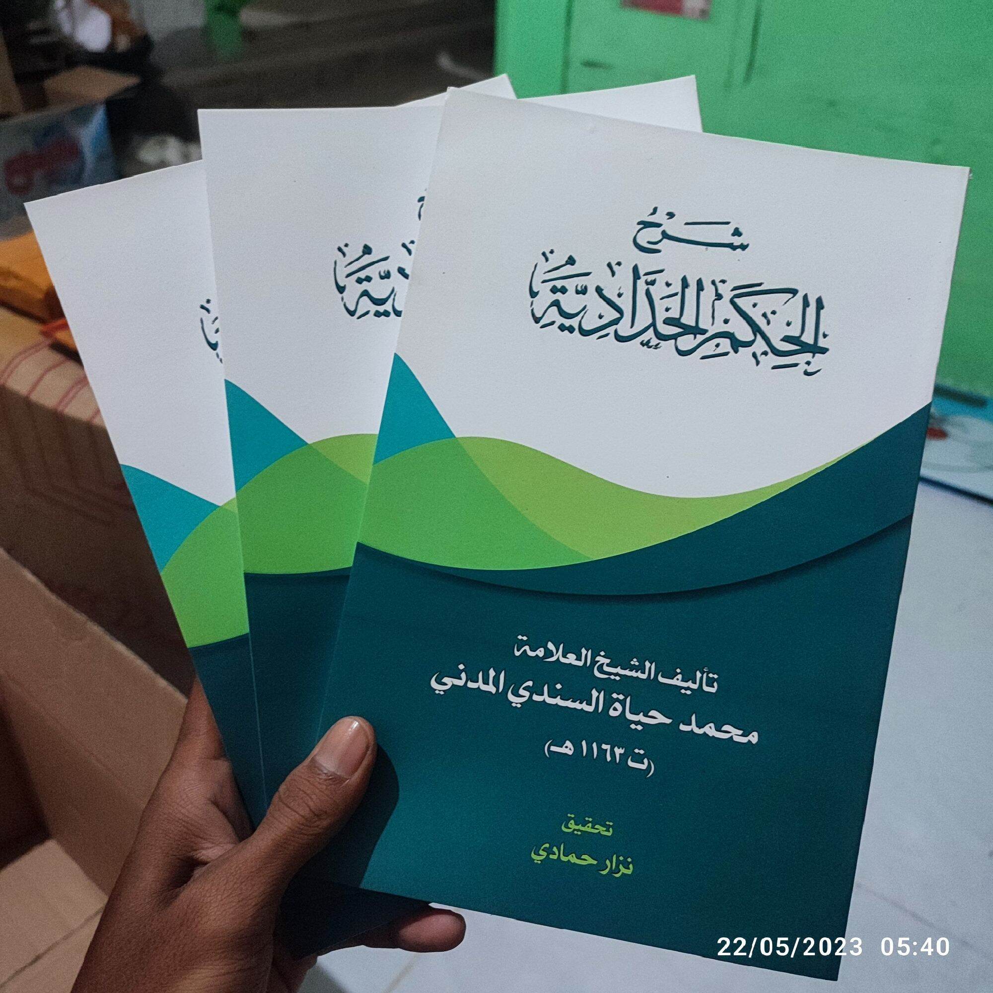 Syarah Hikam Al Haddadiyah | Lazada Indonesia