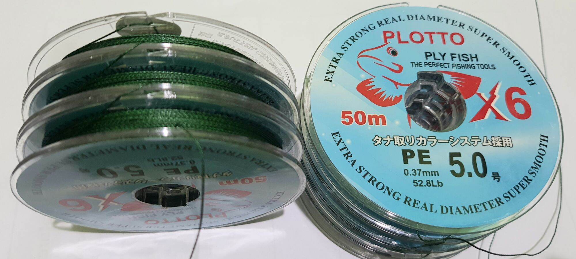 Benang PE Ply Fish panjang 50mtr ukuran 0.37 Sangat Kuat untuk ...
