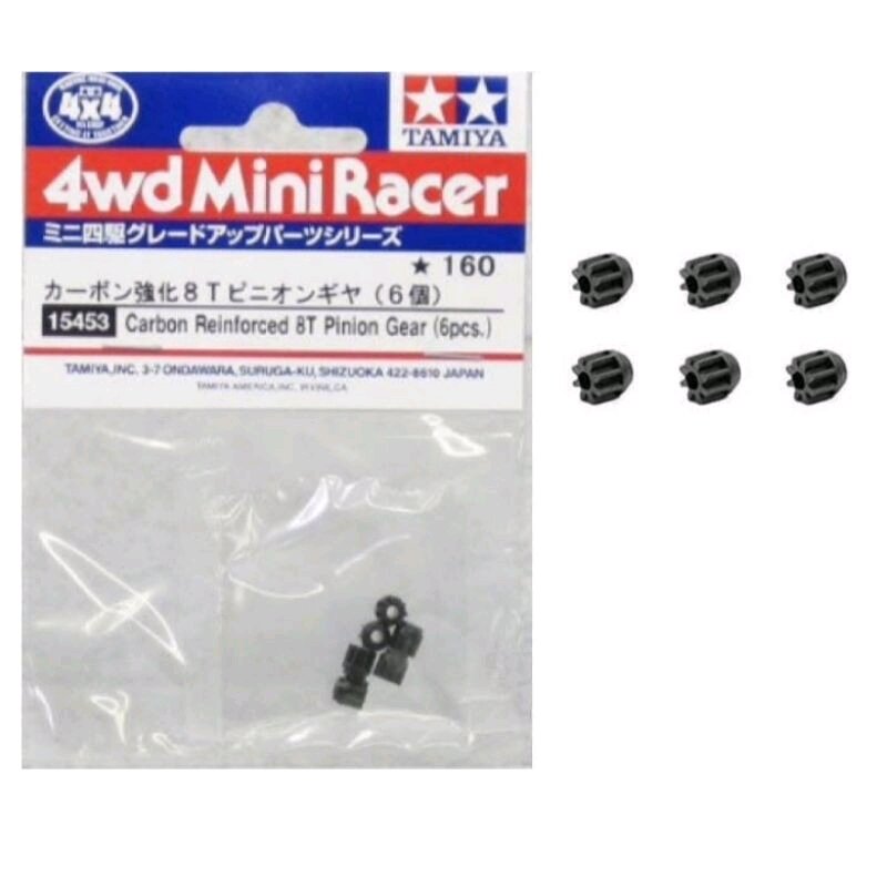TAMIYA 15453 CARBON REINFORCED PINION 8T PINION GEAR - TAMIYA PART ...