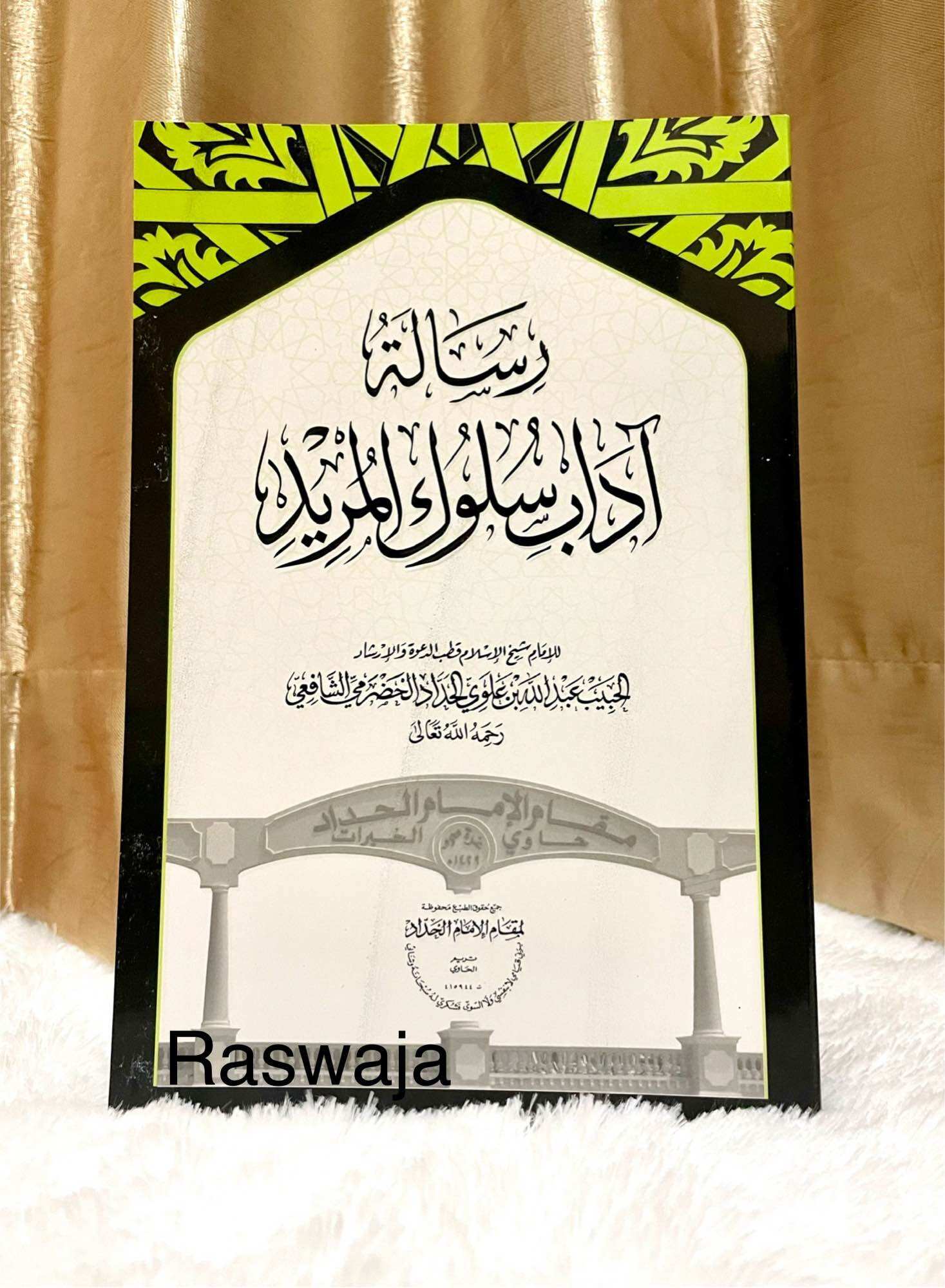 Kitab Adab Sulukul Murid / adab Sulukil Murid / adab suluk murid - imam ...