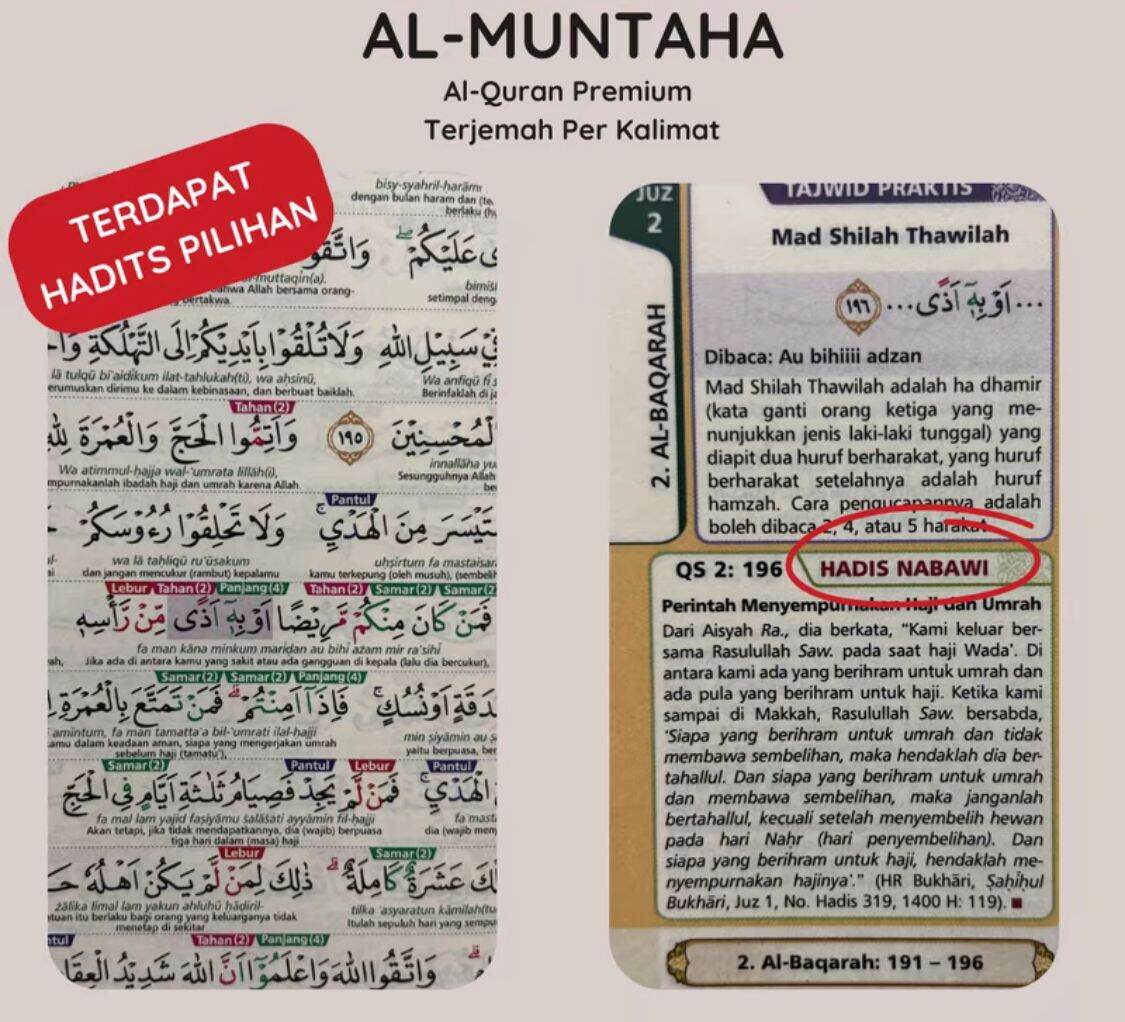 AL QURAN AL MUNTAHA A4 ZUMBO LENGKAP TERJEMAHAN TAJWID HADIS NABI DAN ...