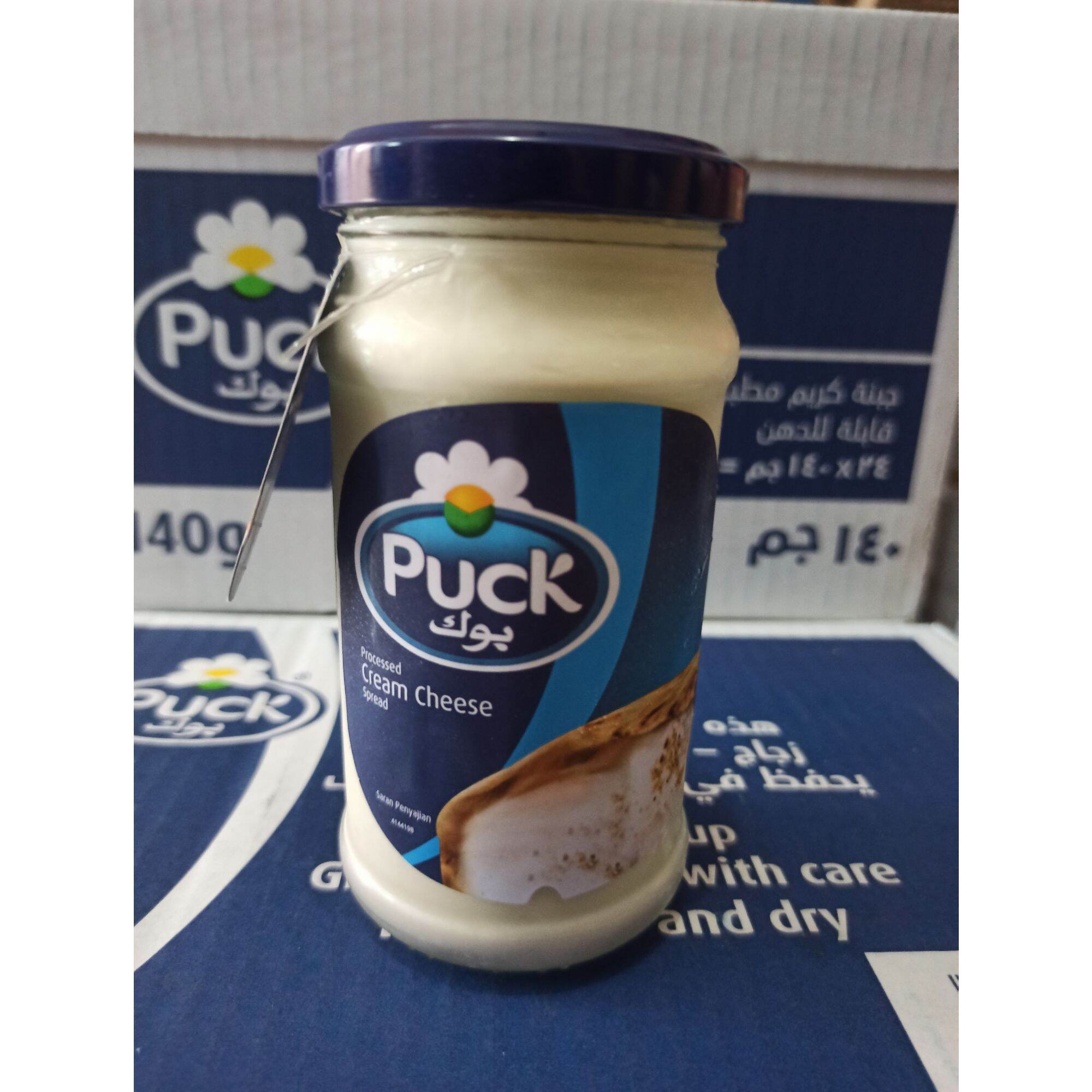 Puck Cream Cheese Spread 240gr Made in Arab | Lazada Indonesia