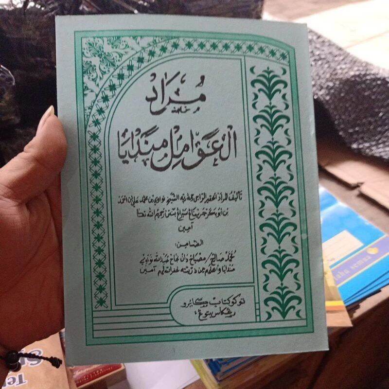 kitab matan murod awamil mandaya / amil mandaya kertas HVS warna ...