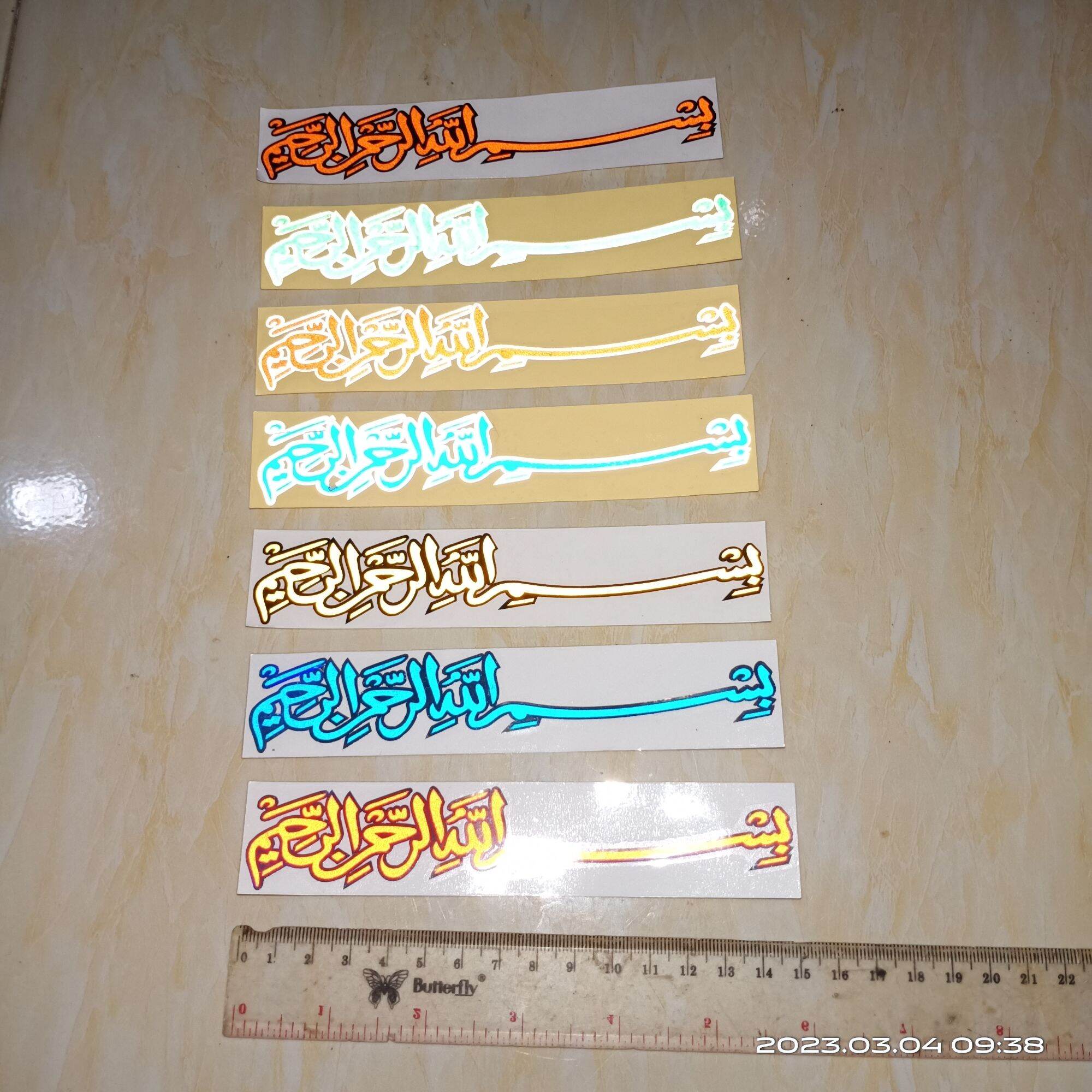 sticker bismillah | Lazada Indonesia