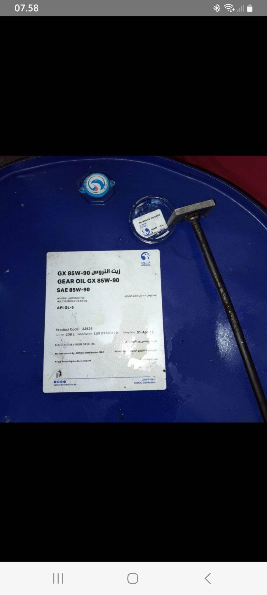 Adnoc Gear Oil GX 85W-90 API GL-5 Repack dari drum | Lazada Indonesia