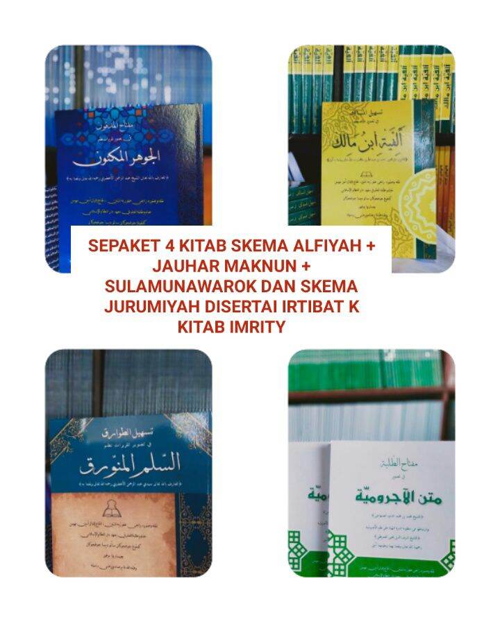 SEPAKET 4 KITAB SKEMA ALFIYAH + JAUHAR MAKNUN + SULAMUNAWAROK ...