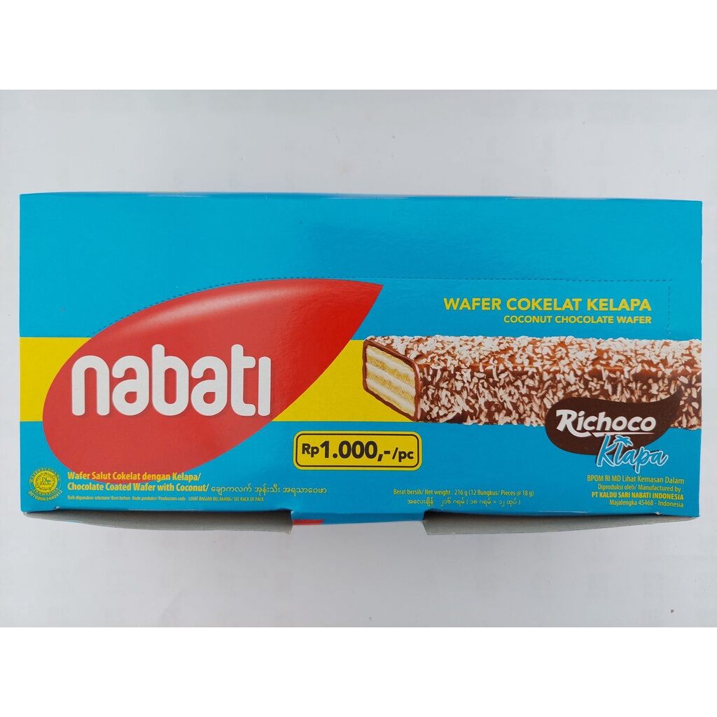 NABATI WAFER COKELAT KELAPA 1 BOX 12 X 18 gram/ NABATI WAFER KELAPA ...