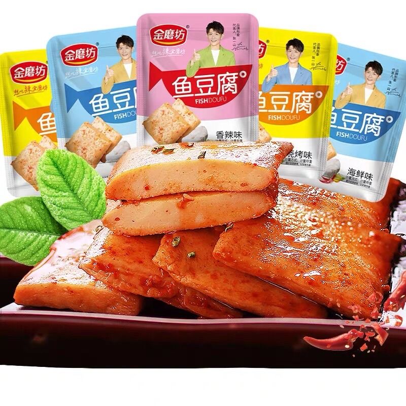 Cemilan Fish Tofu | Yu Tofu Mala | Lazada Indonesia