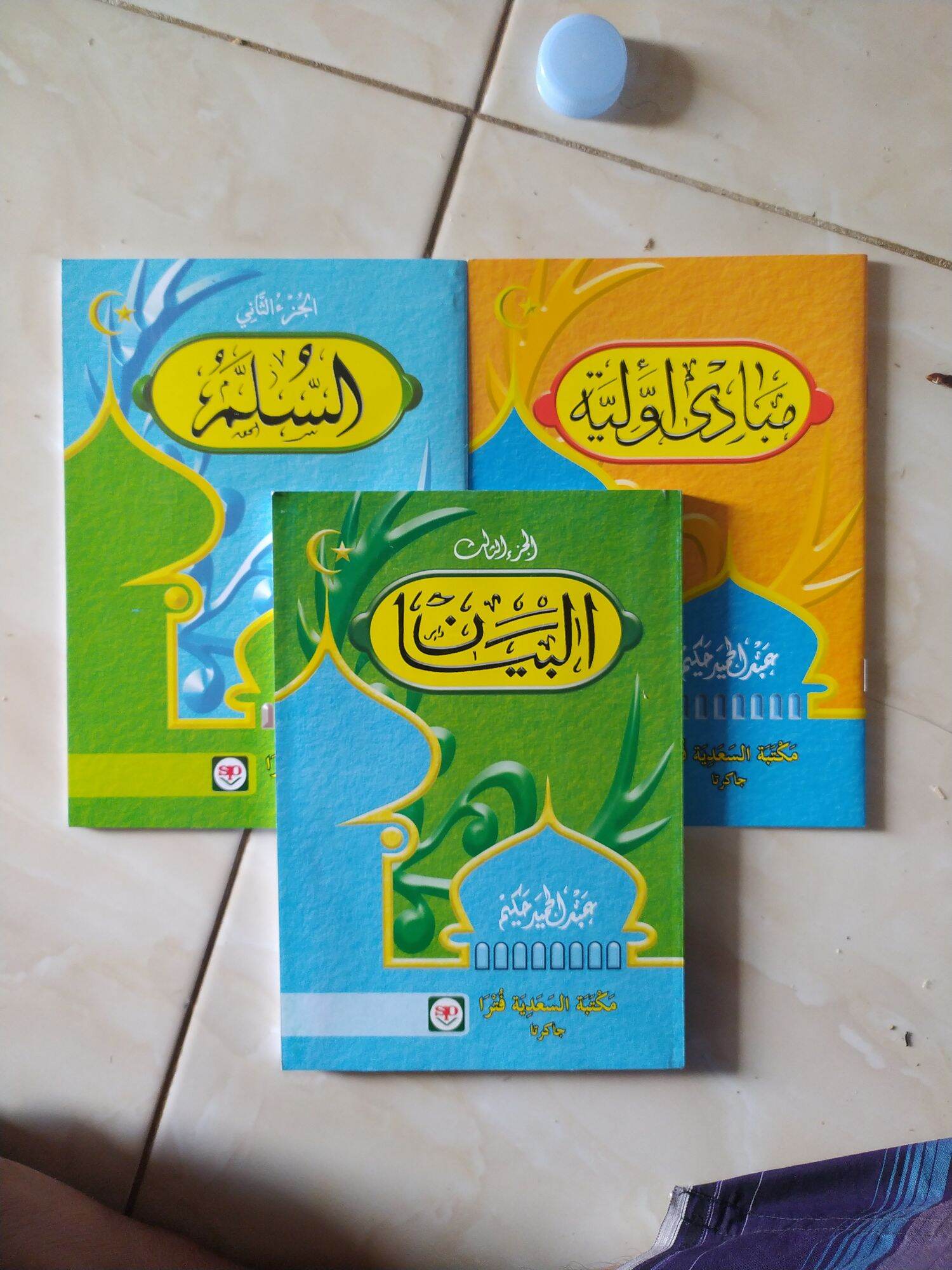 3 kitab al bayan albayan bayan mabadi awaliyah mabadi awwaliyah assulam ...