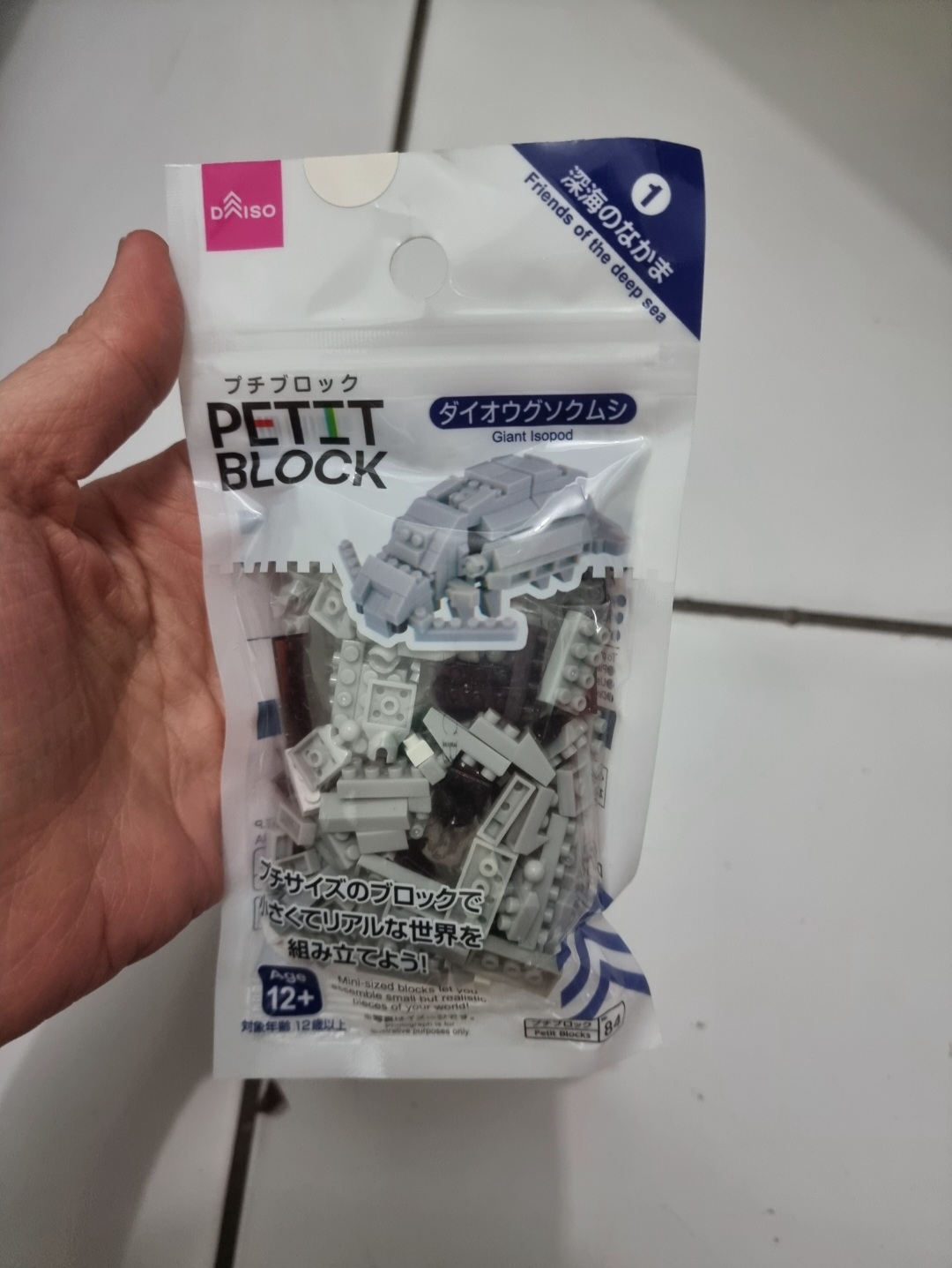 (Daiso) Petit Block Friends Of The Deep Sea Lego No. 1 Giant Isopod ...
