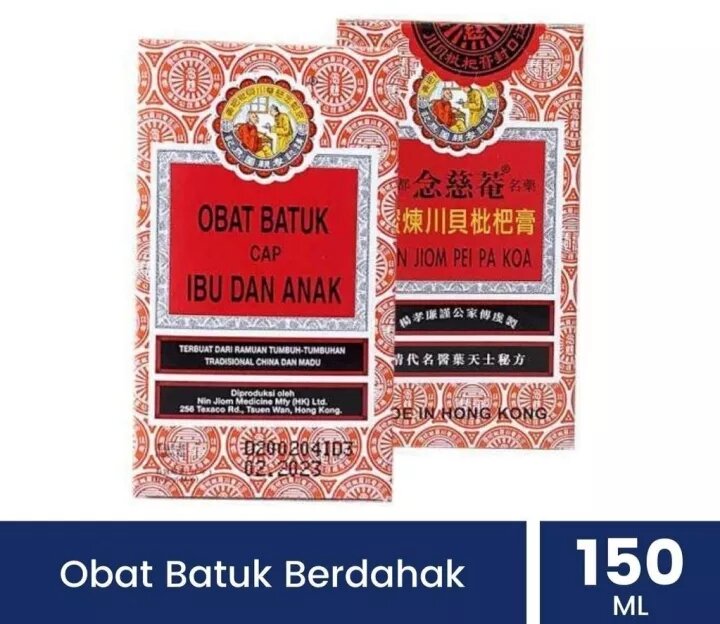 Obat Batuk Cap Ibu Dan Anak - Nin Jiom Pei Pa Kao - Obat Batuk Ibu Dan ...