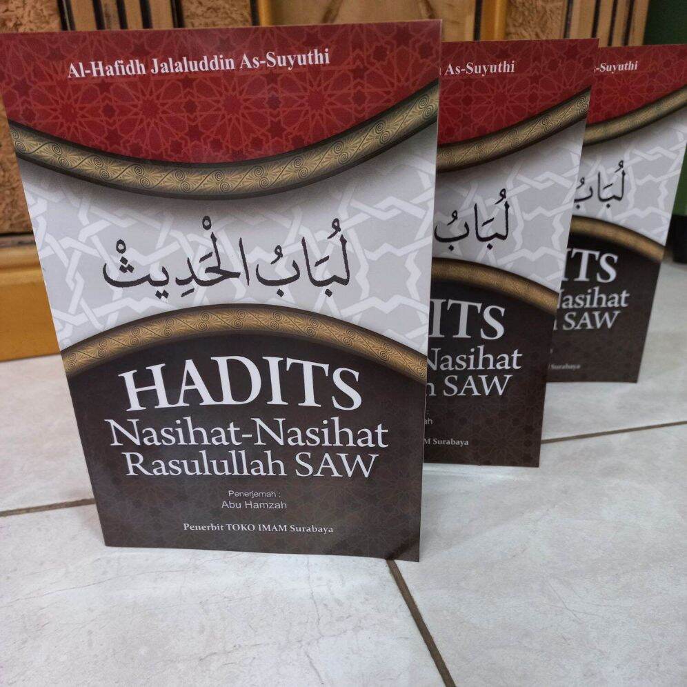 LUBABUL HADITS TERJEMAH INDO LENGKAP kitab lubabul hadits | Lazada ...