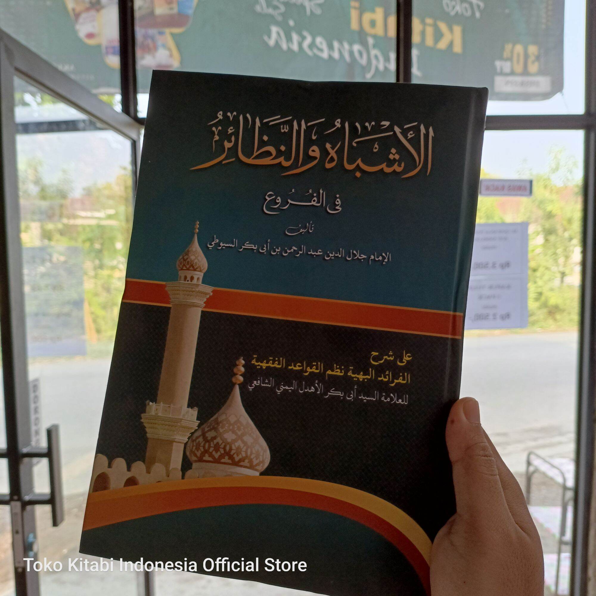 Kitab Asybah wan Nadhoir Makna Pesantren Kitab Asybah wan Nadoir Makna ... Kitab Asybah wan Nadhoir Makna Pesantren Kitab Asybah wan Nadoir Makna ...