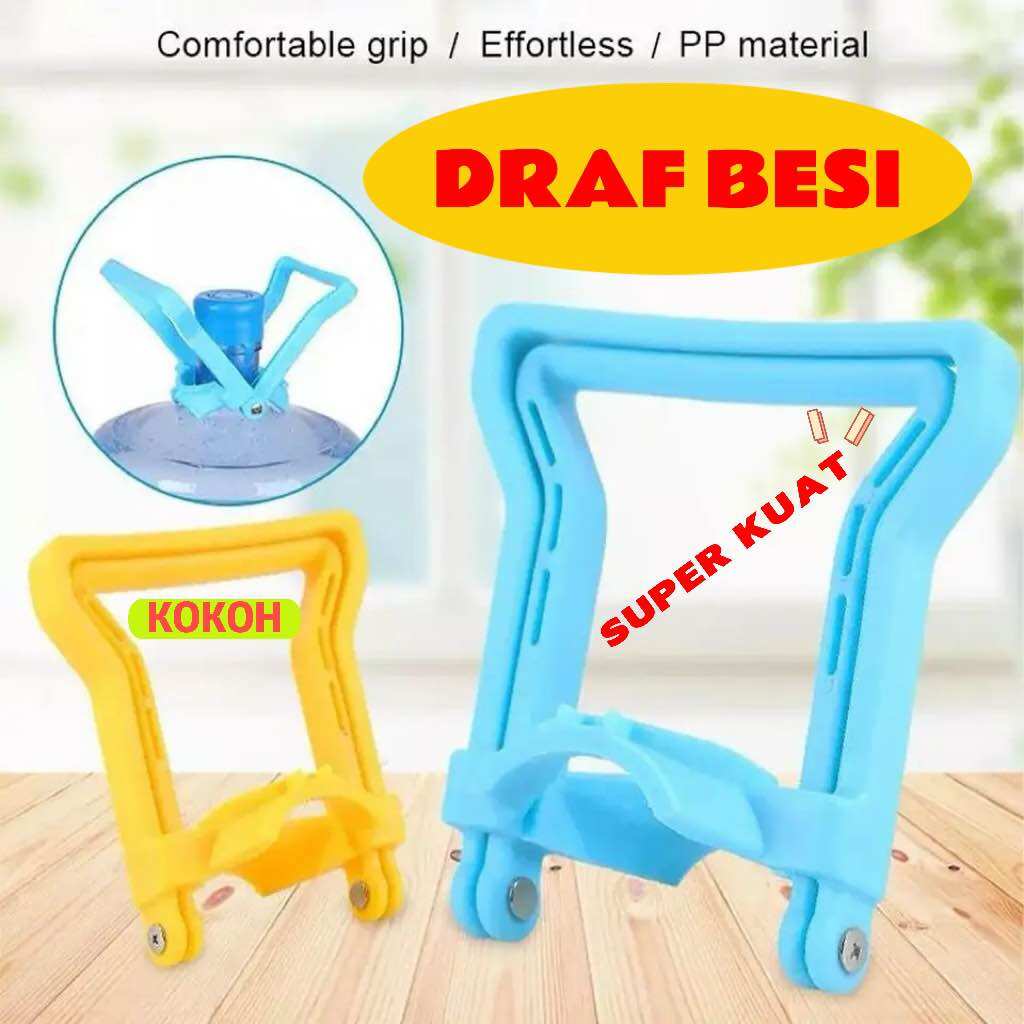 ALAT ANGKAT AGUA GALON DRAT BESI HANDLE GALON HOLDER PENGANGKAT GALON ...