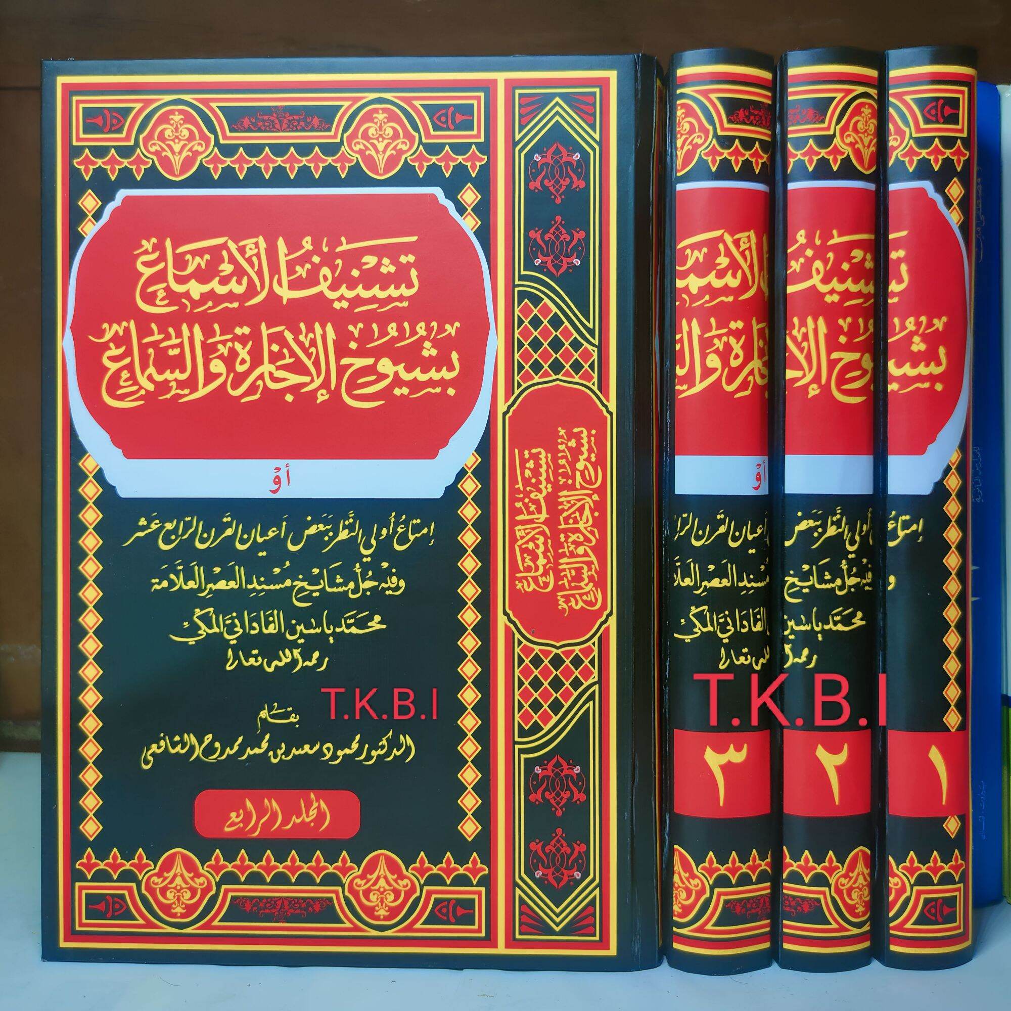 kitab langka tasyniful asma' tasyniful asma tasynipul asma tasniful ...
