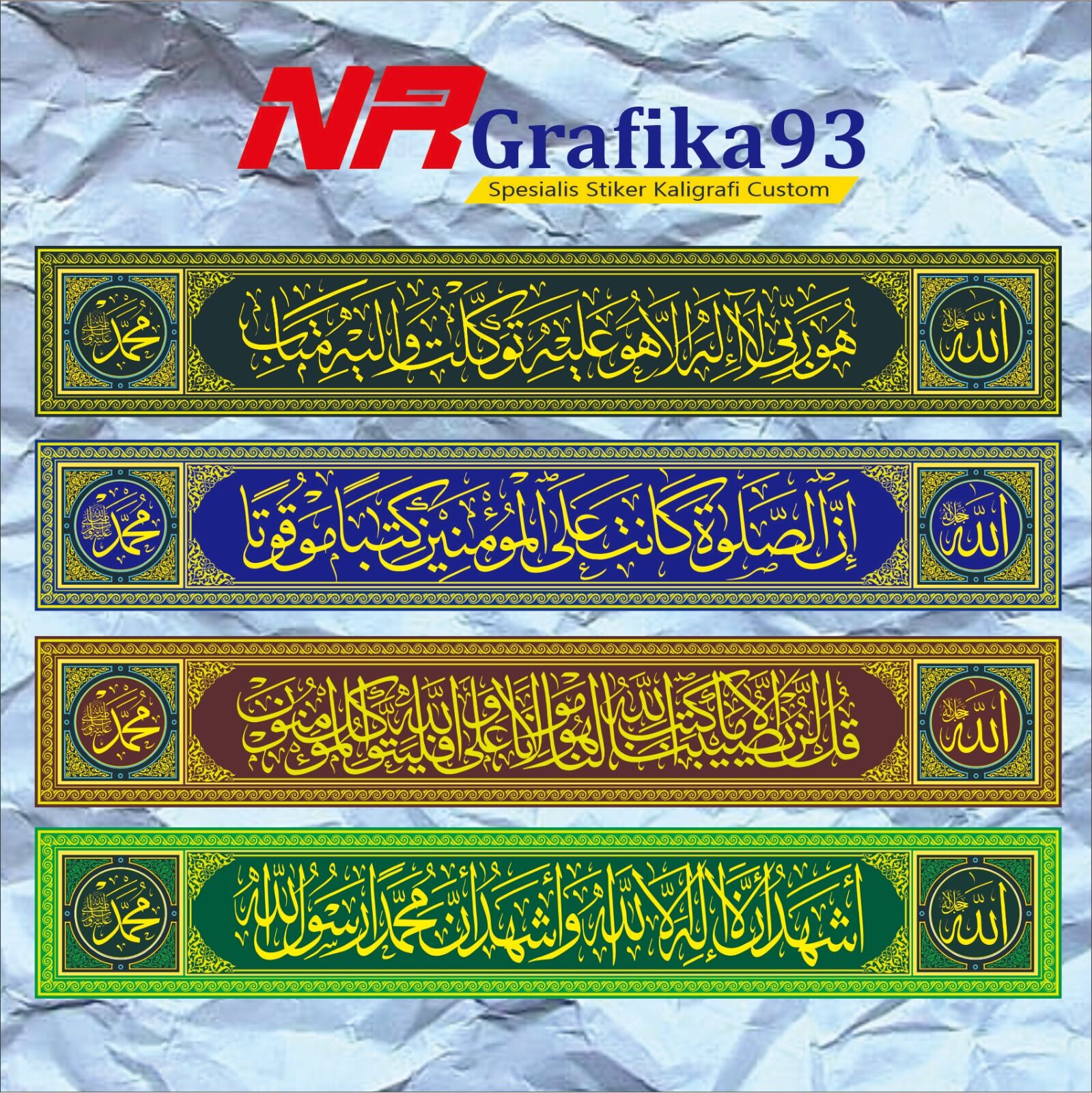 stiker Kaligrafi.walpapaer kaligrafi.hiasan dinding masjid UK.3M x 50 ...