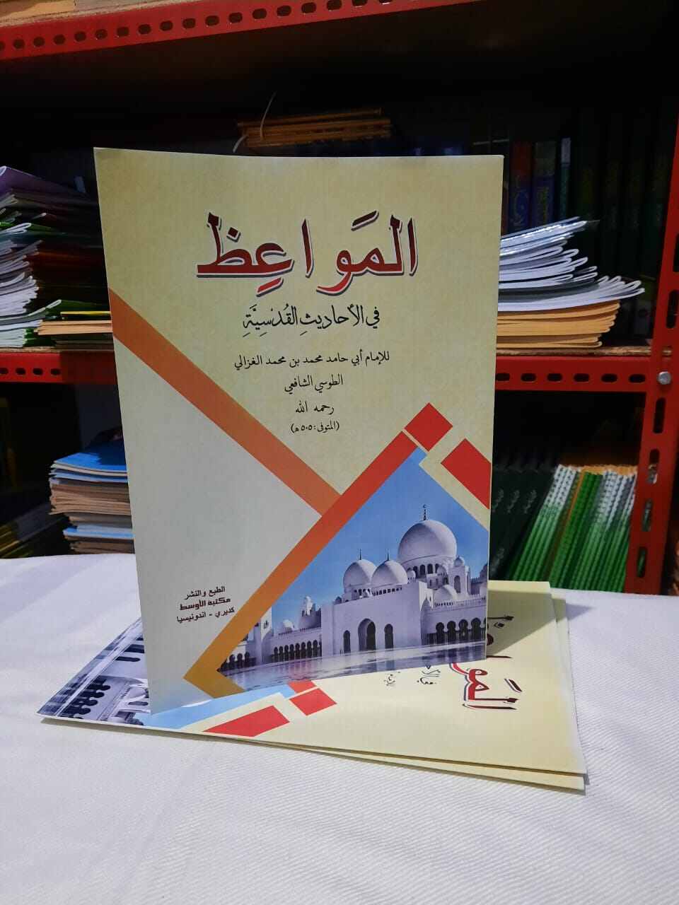 KITAB AL MAWAIDZ | Kitab Arab Kosongan | Lazada Indonesia
