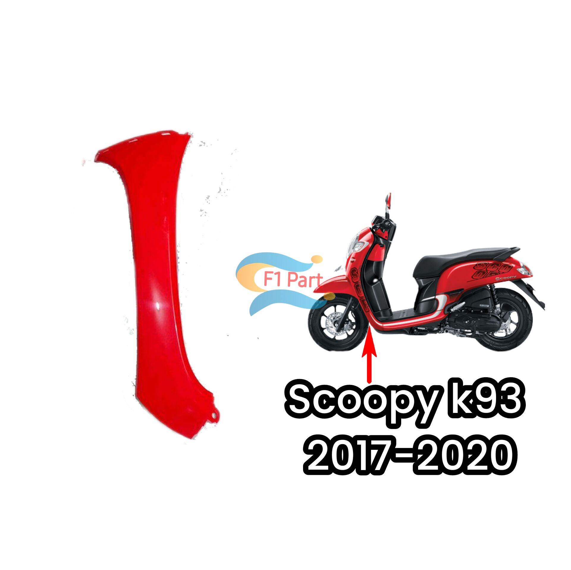 sayap merah glossy k93 kap samping cover depan bawah scoopy esp new K93 ...