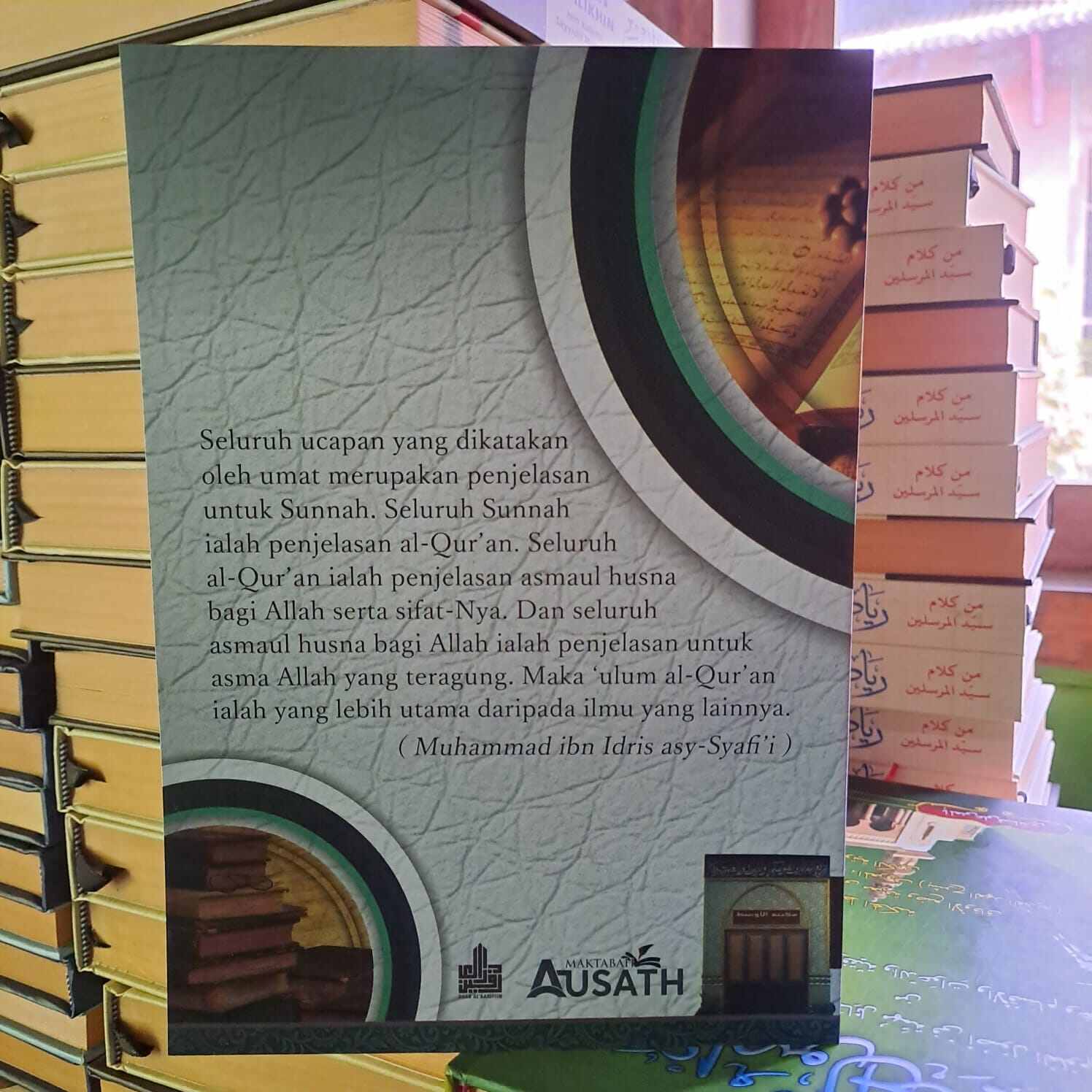 Ilmu Tafsir / Kitab Terjemah Ilmu Tafsir lengkap dengan Makna pesantren ...