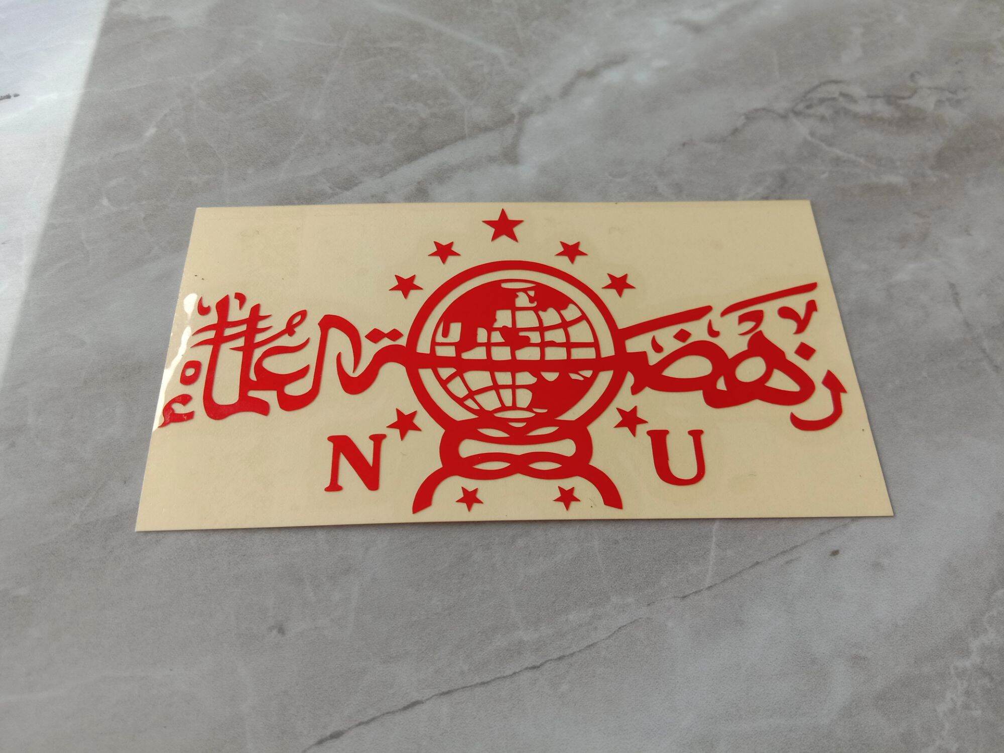 Sticker NU cutting stiker nahdlatul ulama viral | Lazada Indonesia
