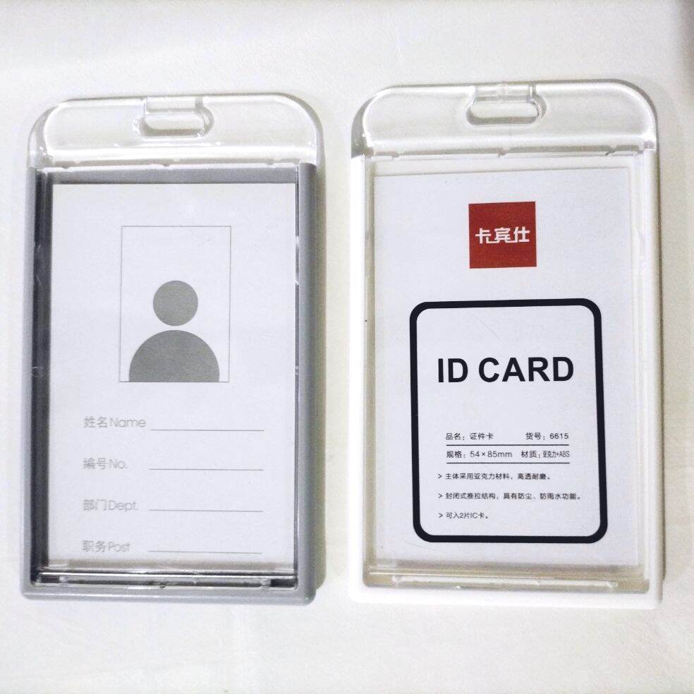 Id card acrylic / id card no.6615 | Lazada Indonesia
