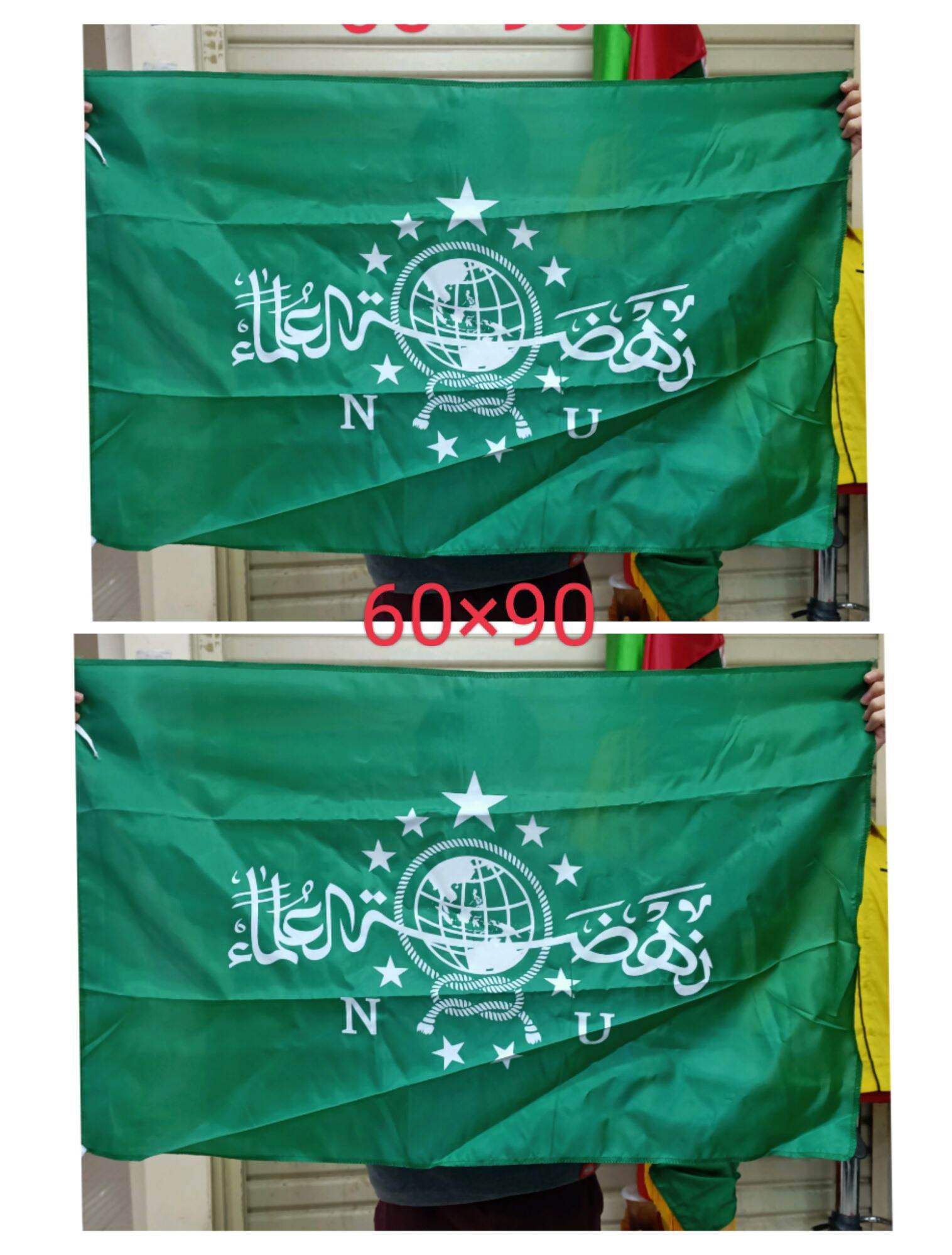 BENDERA NU NAHDATUL ULAMA BENDERA NU UKURAN 60×90 | Lazada Indonesia