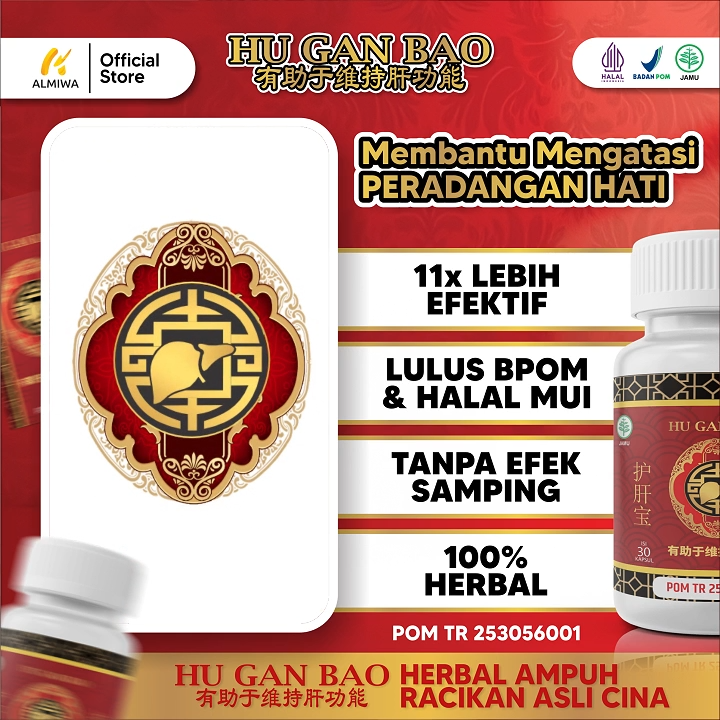 HU GAN BAO - Obat Liver / Hepatitis / Radang Hati / Sirosis Hati ...
